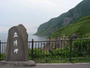 Cape Shirakami - Sightseeing information in Hokkaido