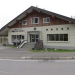 Asahidake - Sightseeing information in Hokkaido